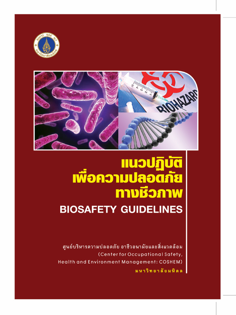 Bio Safety | PDF
