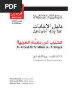 Answer Key For Alif Baa, Third Edition PDF | PDF | Semiotics ...