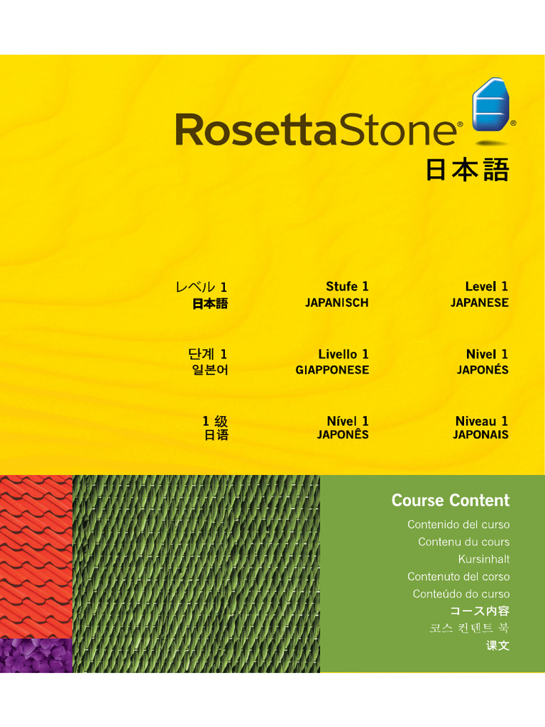 Rosetta Japones 1 | PDF