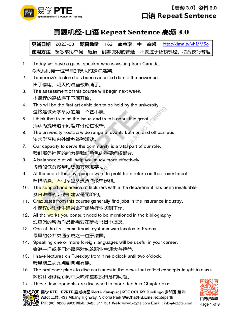 PTE Repeat Sentence Practice Guide | PDF | Foreign Language Studies