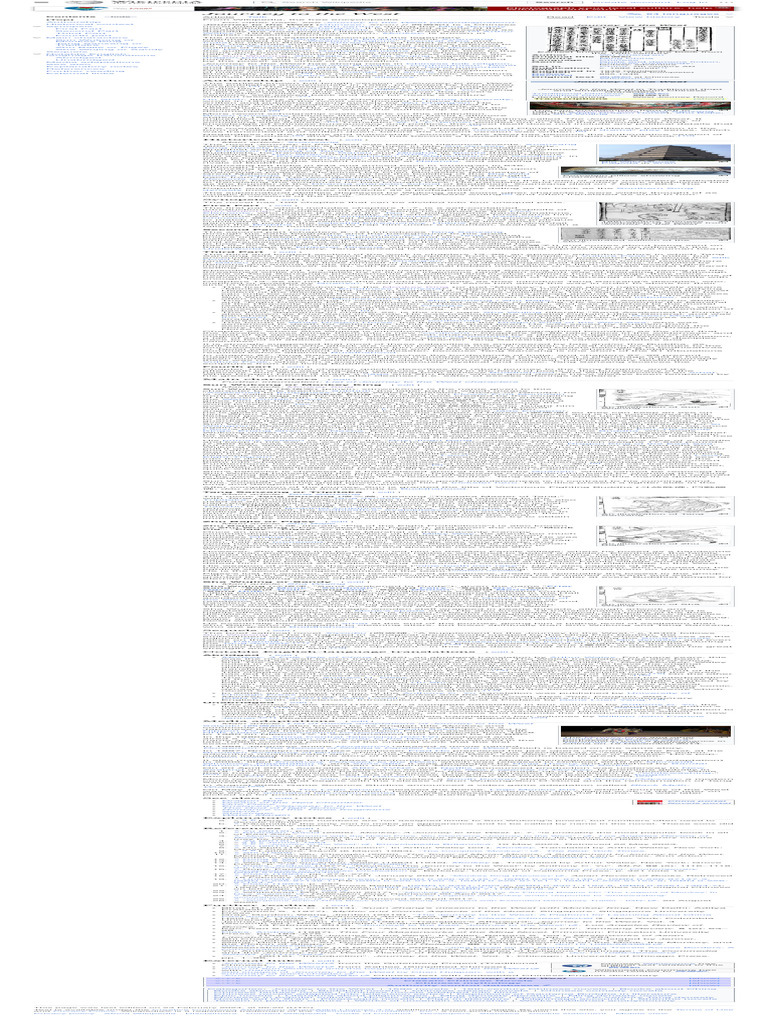 Journey To The West | PDF