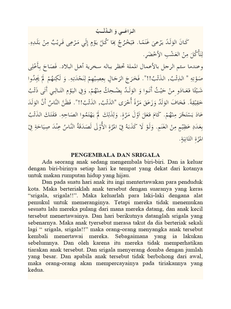 Story Telling Bahasa Arab | PDF