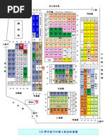 Floor Plans of Meeting Facilities at The HKCEC Mar 2022 | PDF