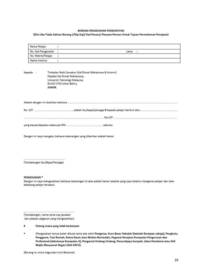 Borang Pengesahan Pendapatan | PDF