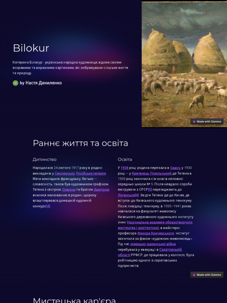 Bilokur | PDF