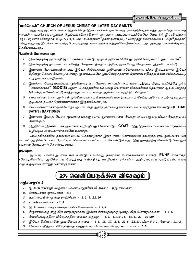 The Book of Revelation Chapter 1-11 | PDF