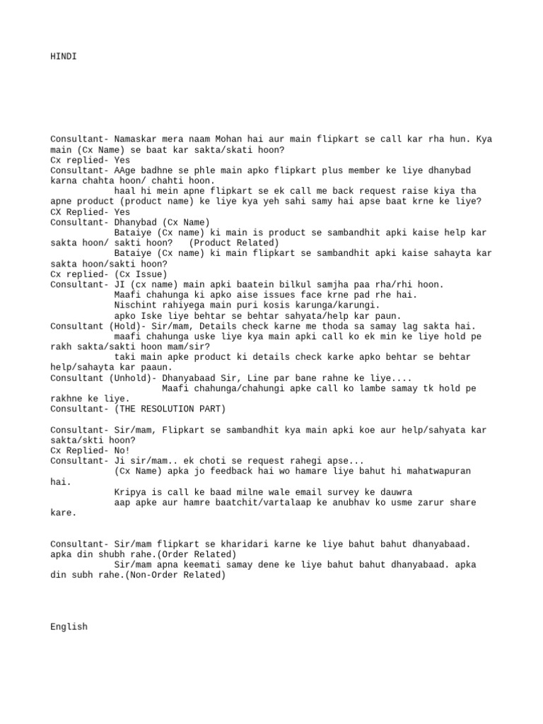 Script For CMB | PDF