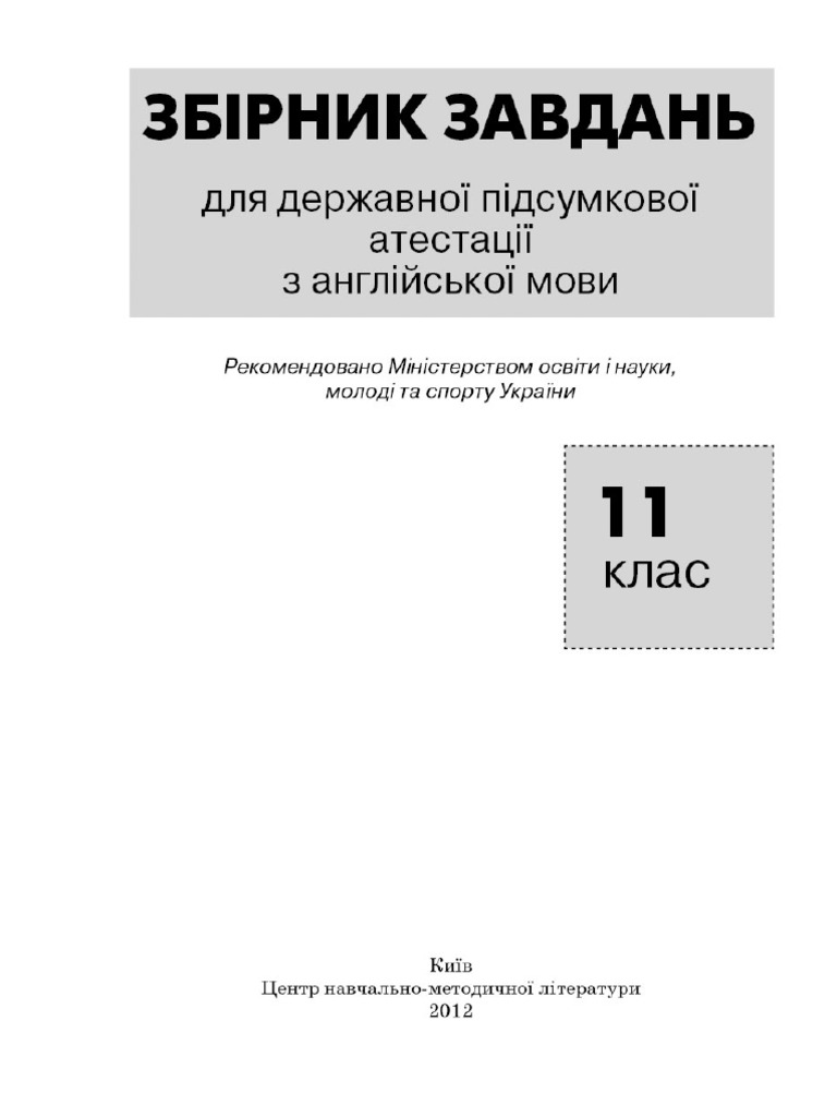 Dpa - 11kl - 11 - 2012 NR - Ang - Mova | PDF