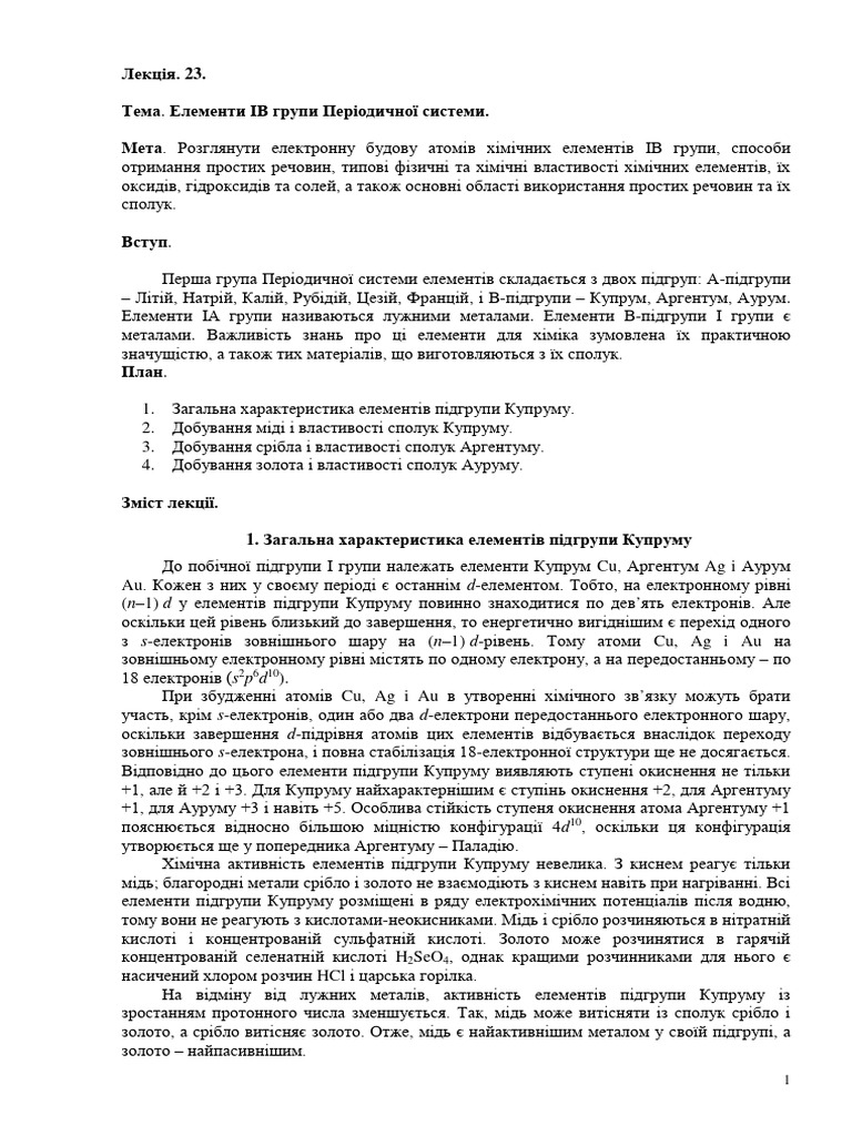 Inorganic-chemistry-L9.2 | PDF