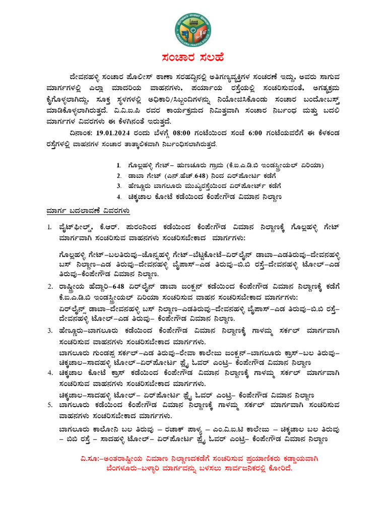 TRAFFIC Presentation | PDF | Business