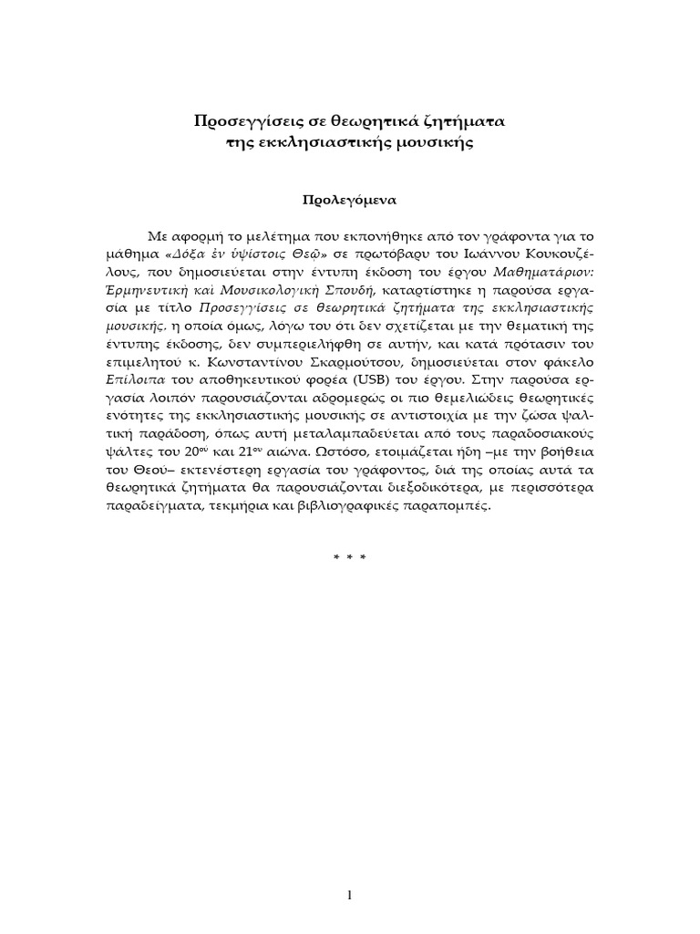 55041753 | PDF