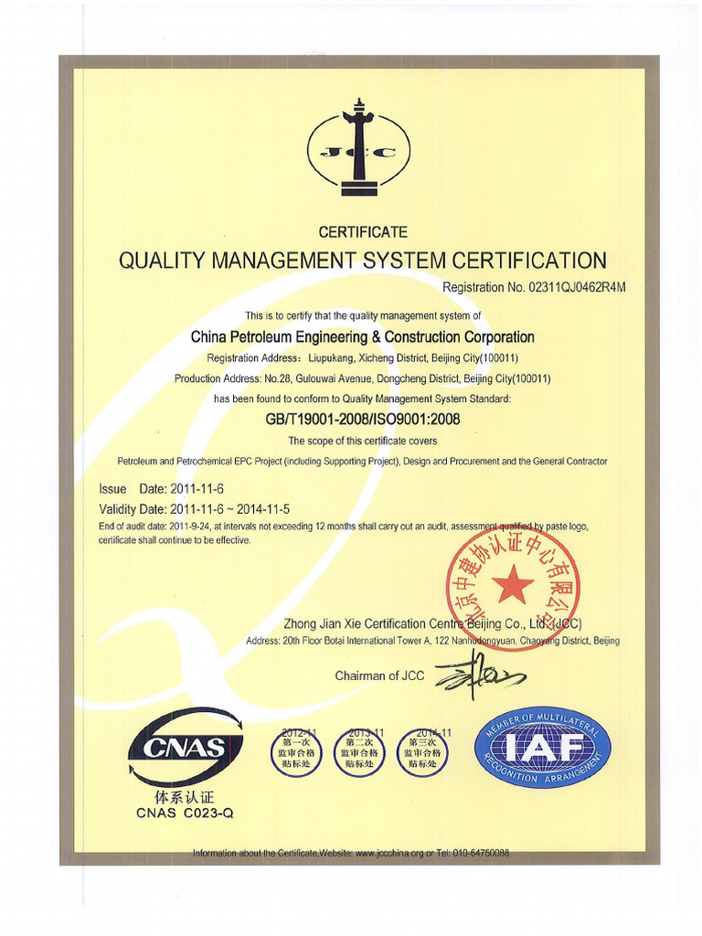 ISO Certification | PDF