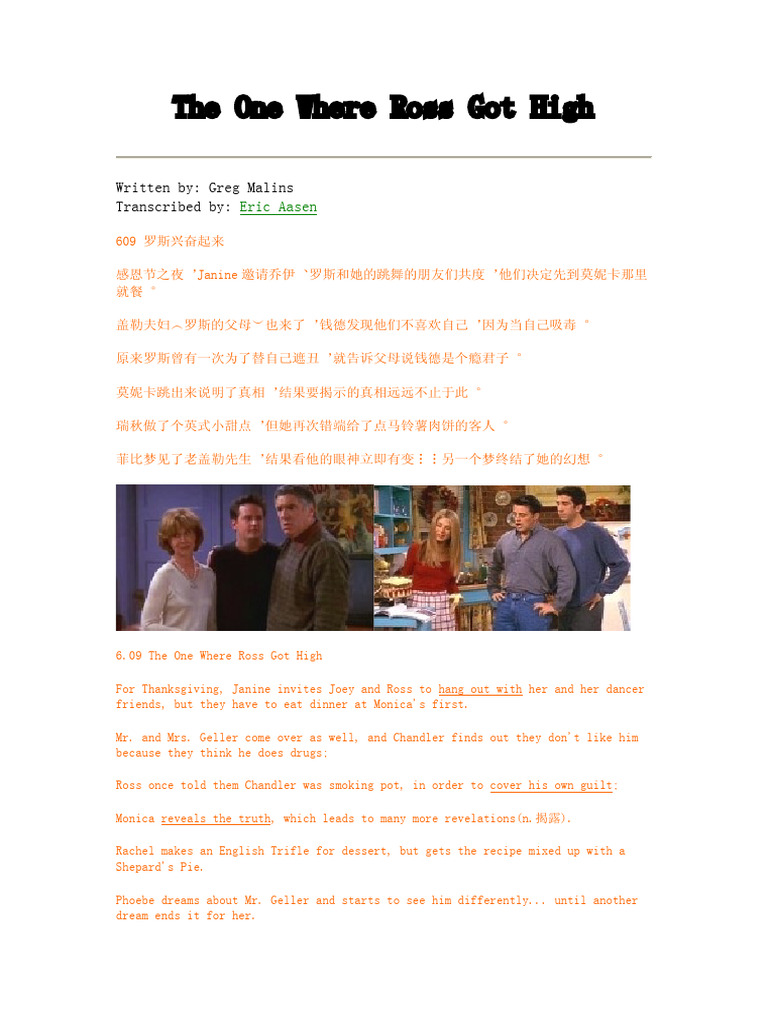 【609】the One Where Ross Got High | PDF