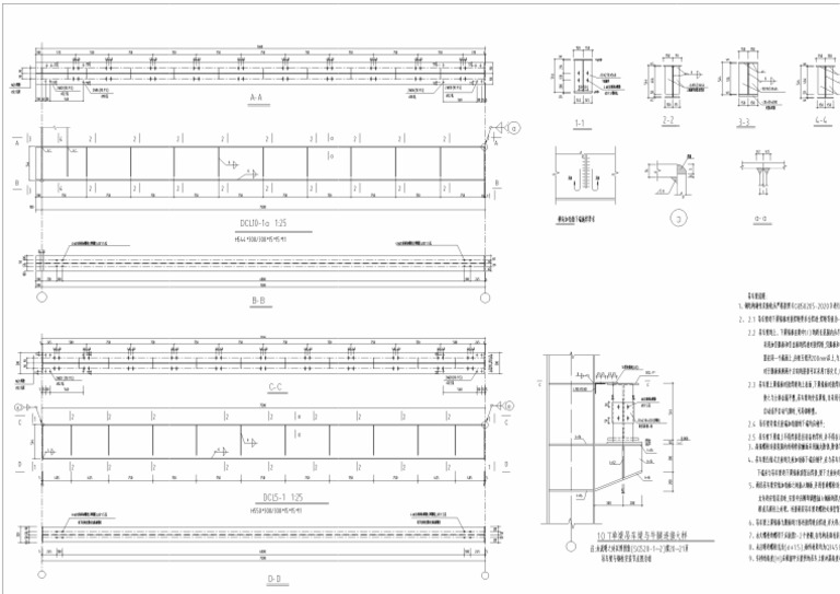 Crane Beam | PDF
