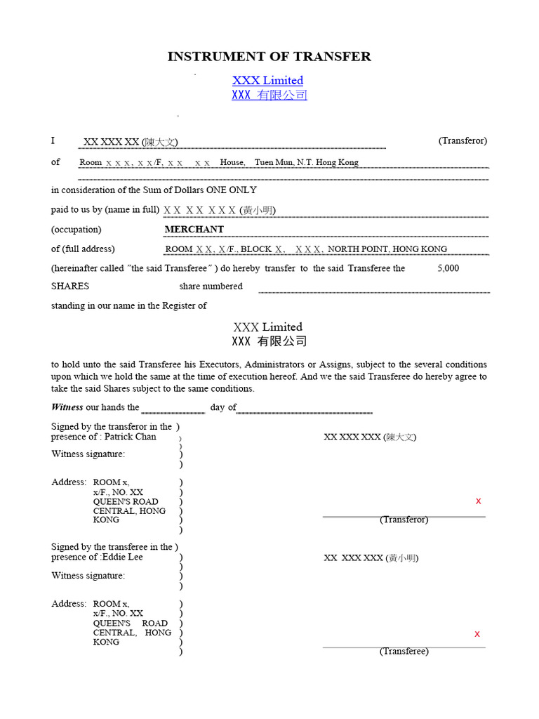 Share Transfer Agreement Document | PDF | Law