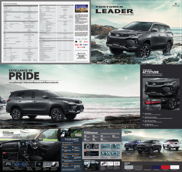 Toyota Fortuner Leader Brochure TH Edition | PDF