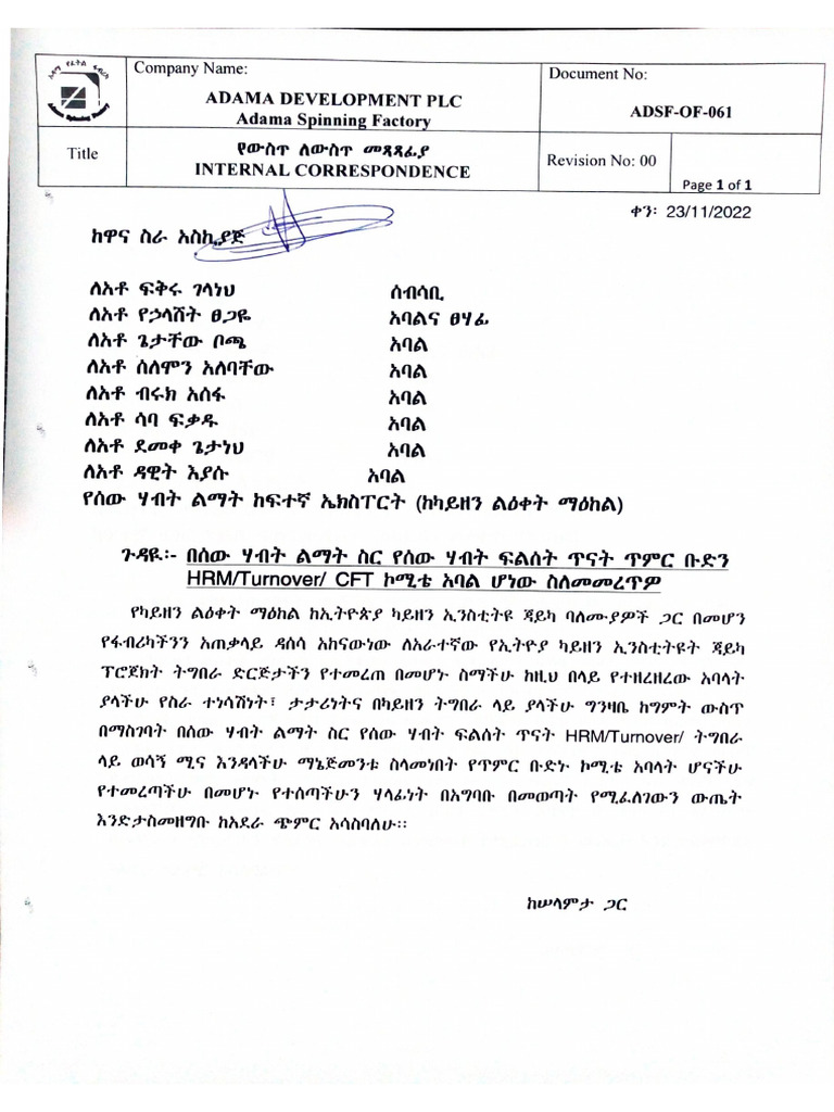 CFT Selection Letter | PDF