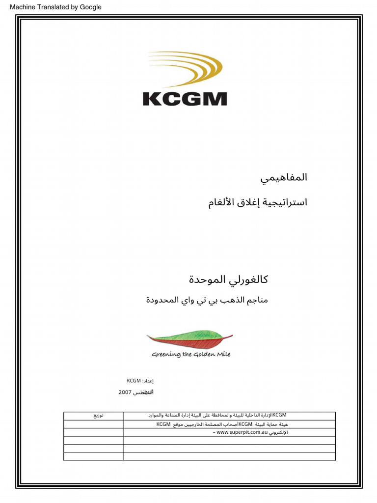 Conceptual Mine Closure Strategy 070822 | PDF