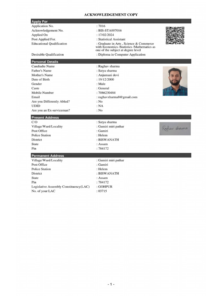 Cdpo Application Form | PDF