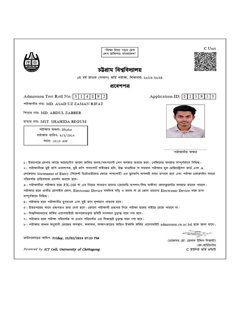 Admit Card - CU Admission Portal | PDF