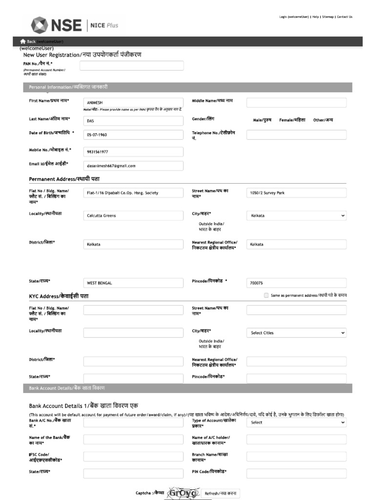 NSE Login Form | PDF