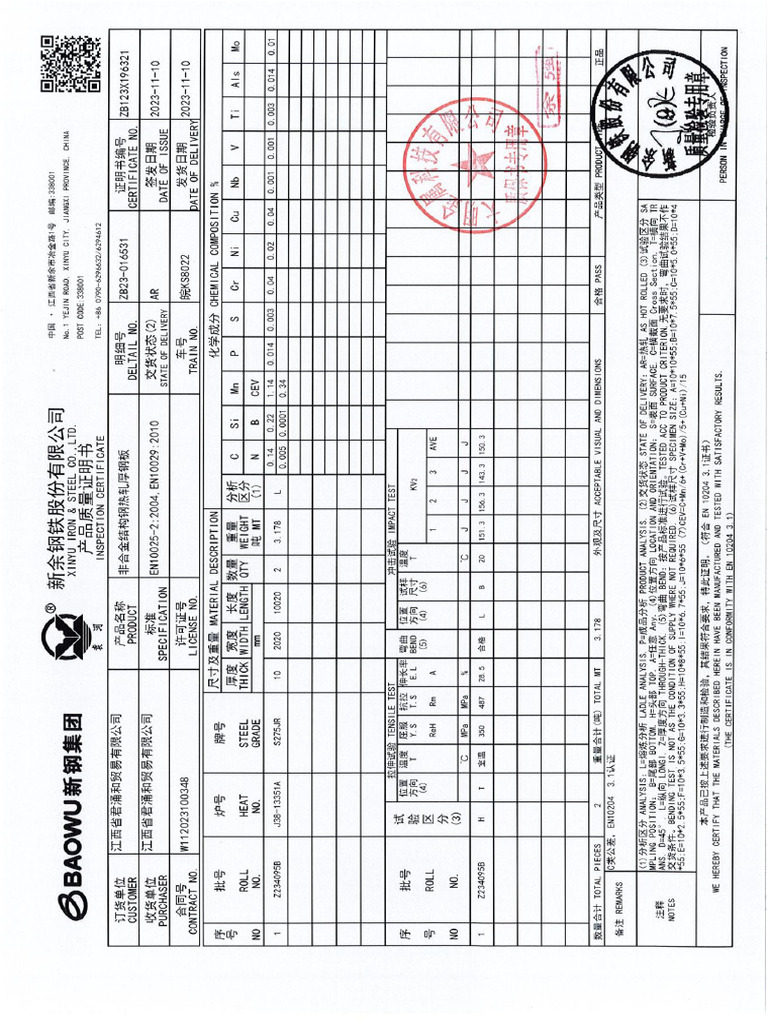 S275JR 10MM Thick Tank Plates Materials Test Certificates ...