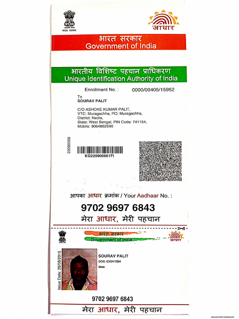My Aadhar | PDF