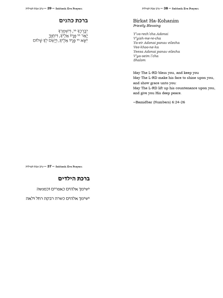 Siddur | Download Free PDF | Names Of God In Judaism | Jewish Prayer