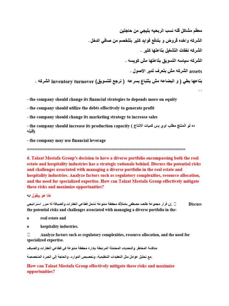 Eng. Hamid Summary | PDF