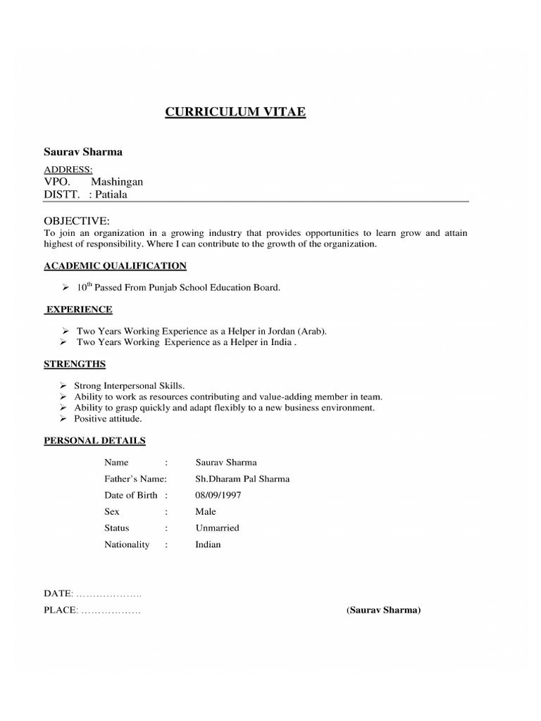 Saurav Sharma All Docs | PDF