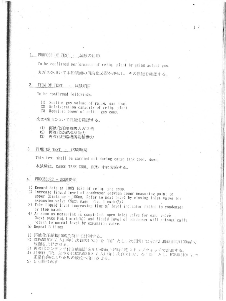 Reliq Plant Performance Test Procedure | PDF