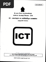 2021 OL Science Past Paper and Answers English Medium | PDF