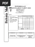 Contoh Muka Depan Soalan Peperiksaan | PDF