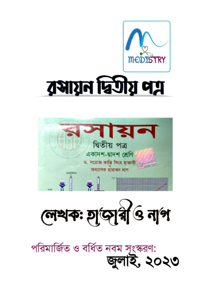 Chemistry Unmesh (Hazari - Jul23) | PDF