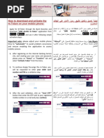كيفية تفعيل بطاقة QNB بسهولة | PDF | Banking Technology | Money
