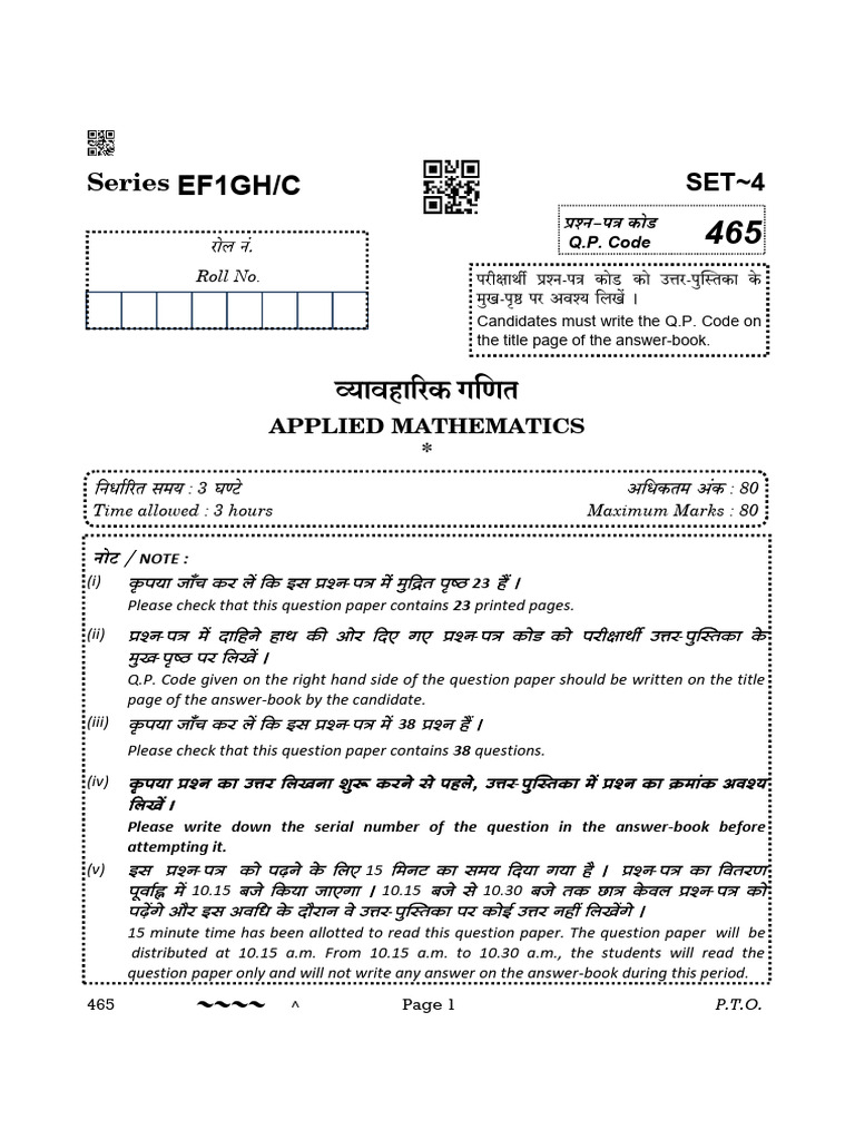 Applied Mathematics Question Paper SET 4 | PDF | Weighted Arithmetic ...