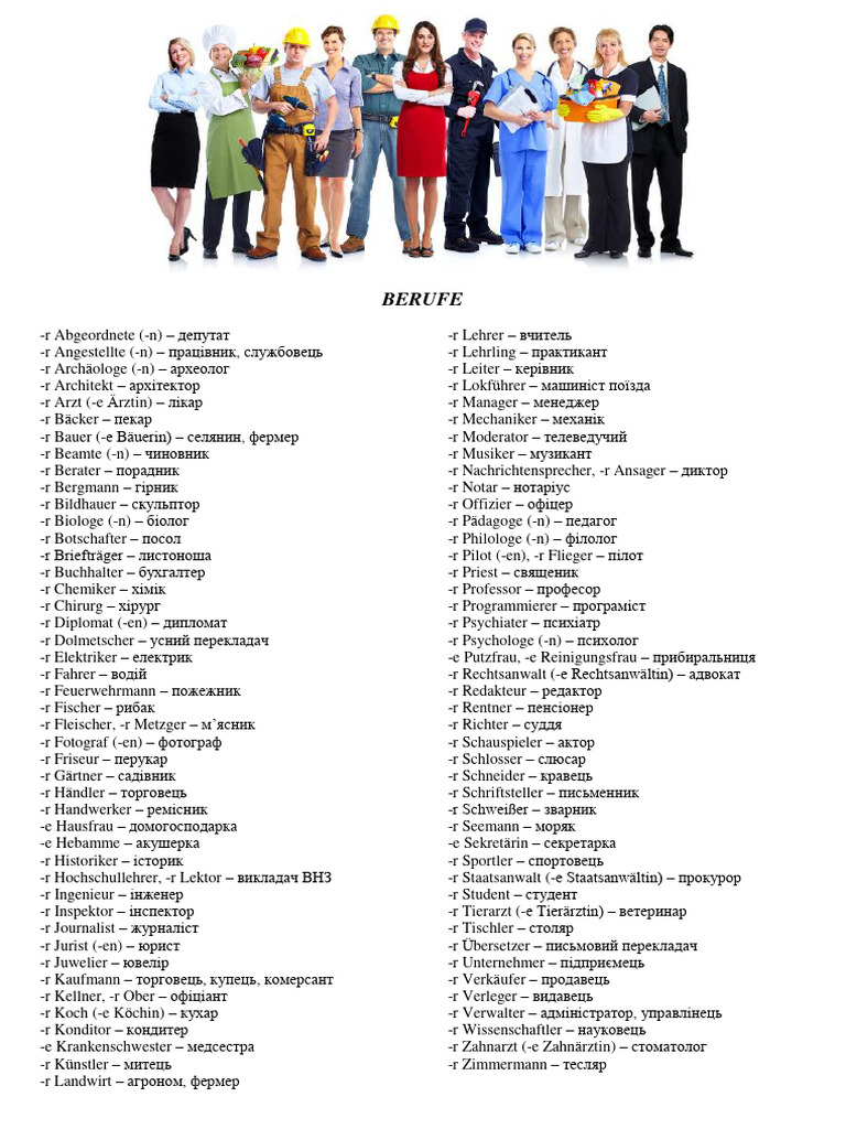 Berufe | PDF