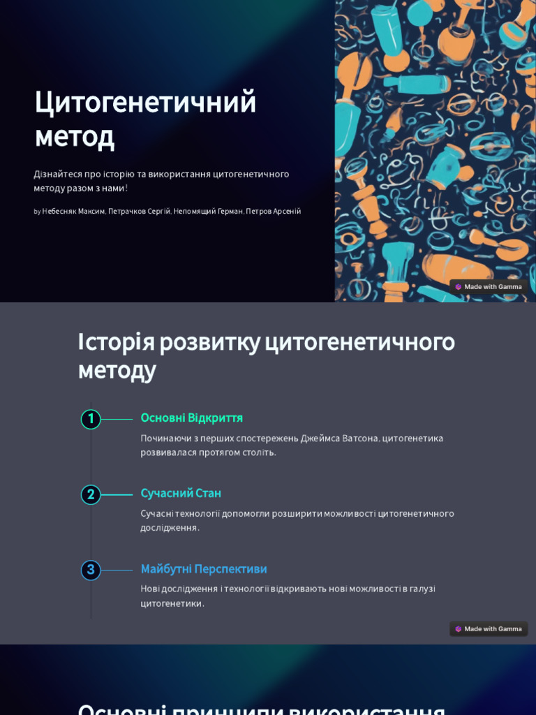 Citogenetichnij Metod | PDF