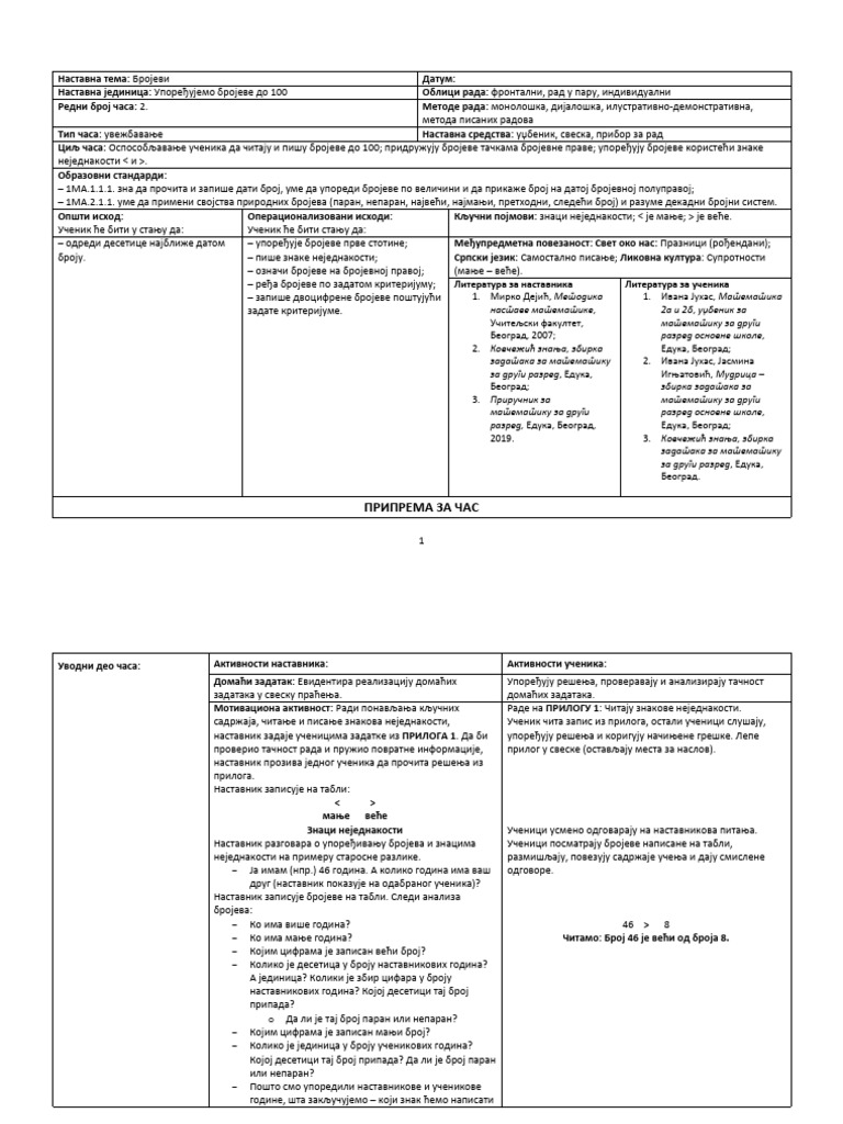 Uporedjujemo Brojeve Do 100-Kon | PDF