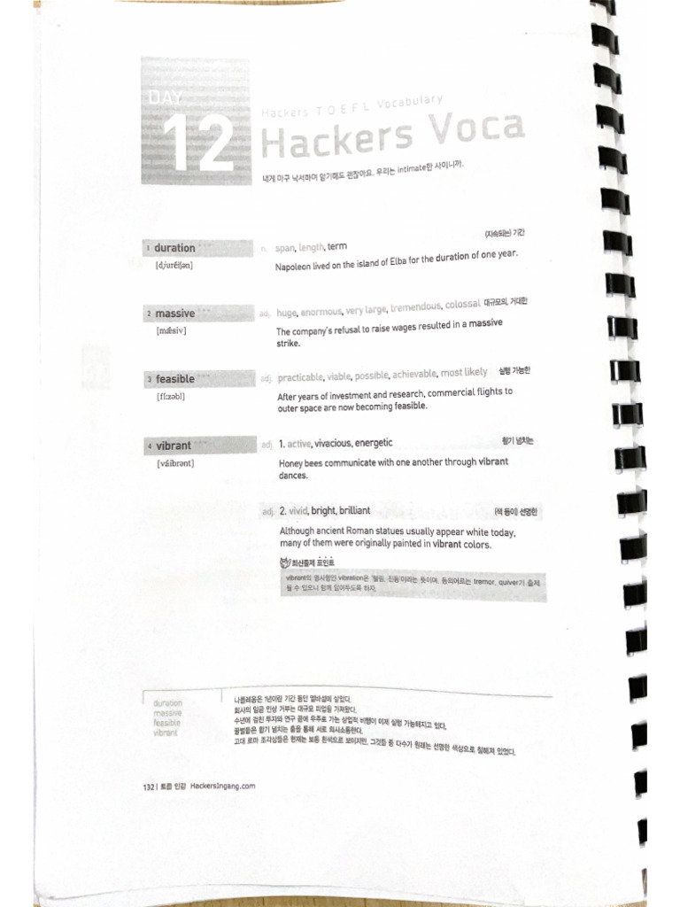 Hackers Voca: Hackers T 0 E F Vocabulary | PDF