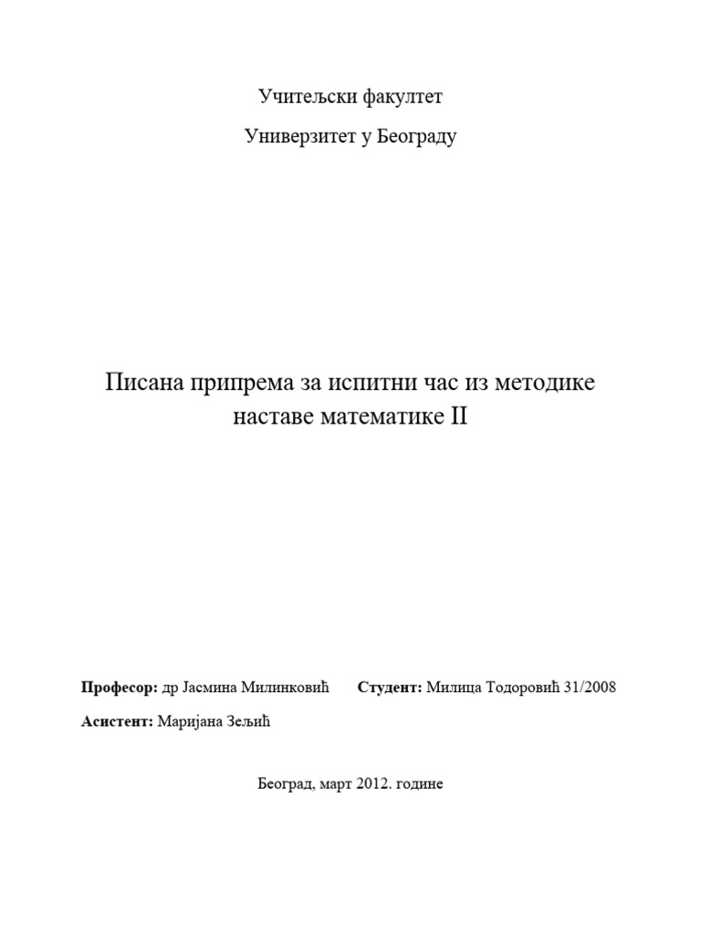 2 D 0 B 4 D 0 B 5 D 199 D 0 B 5 D 19 Ad 0 B 5 | PDF