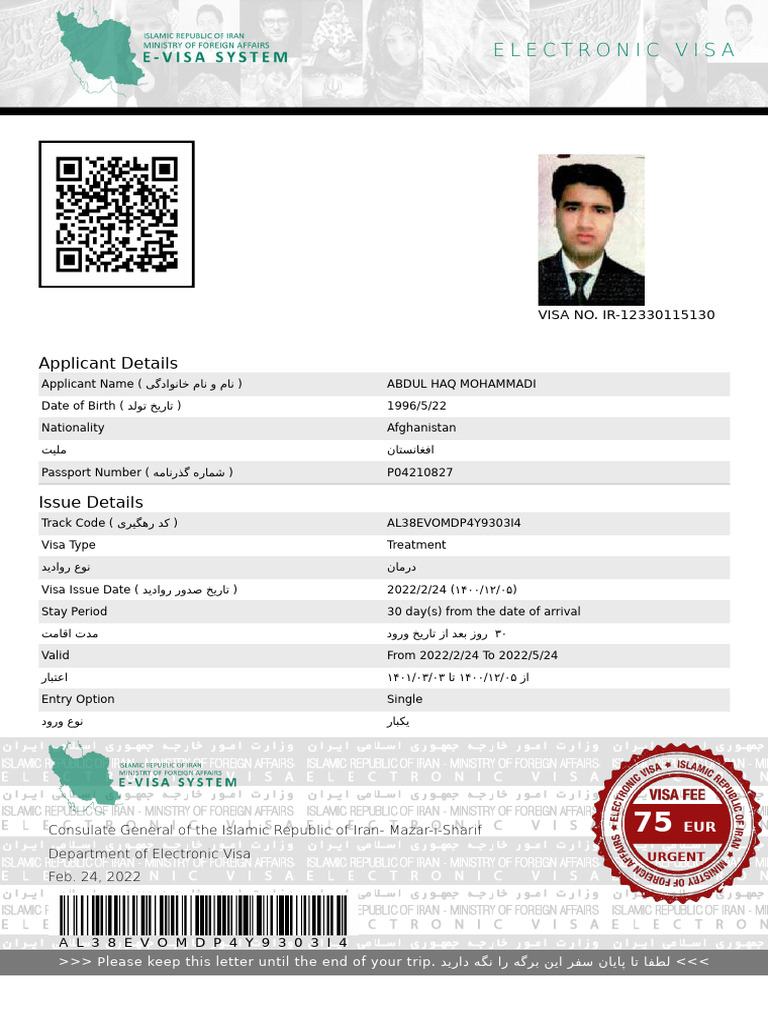 ویزا ایران | PDF | Travel Visa | Human Migration