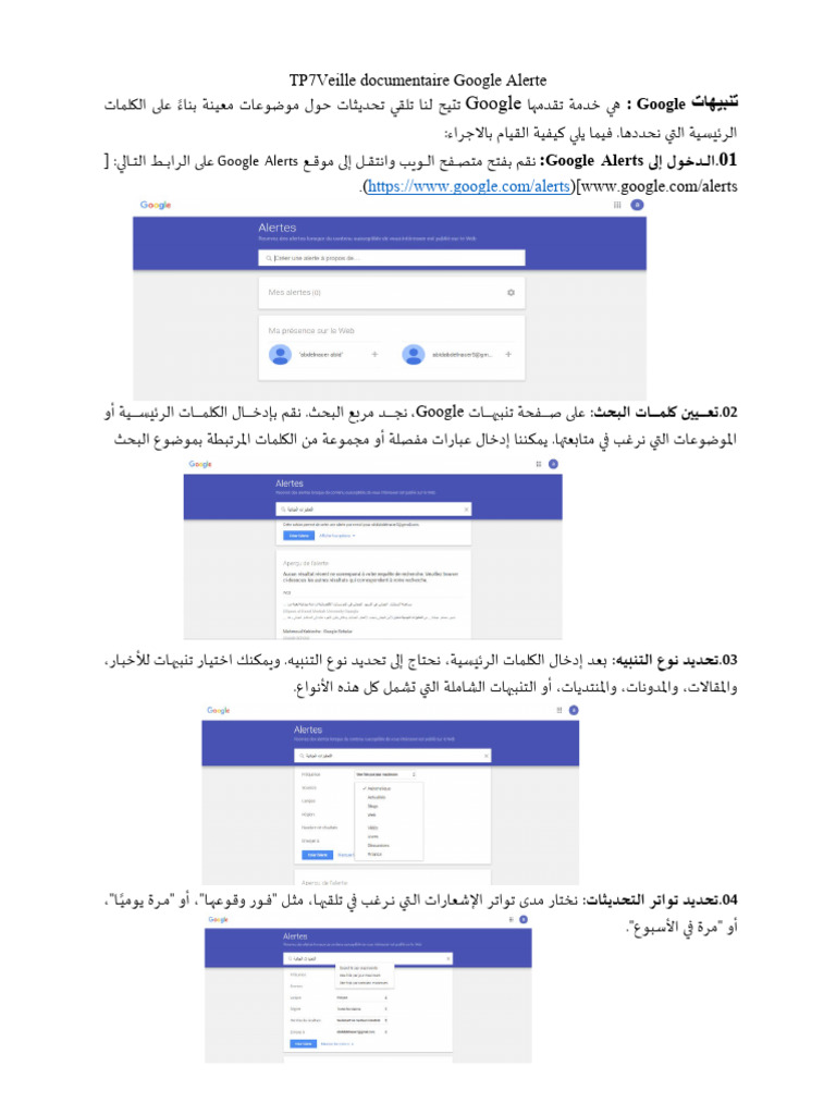 TP7 Veille Documentaire | PDF