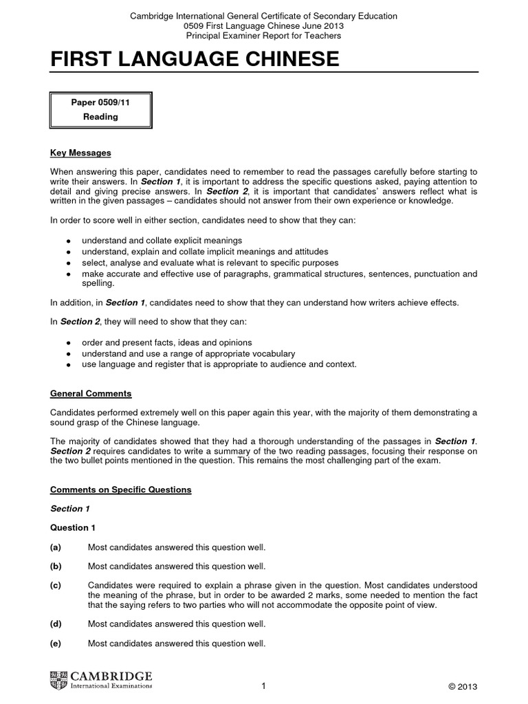 First Language Chinese: Paper 0509/11 Reading | PDF | Career & Growth ...