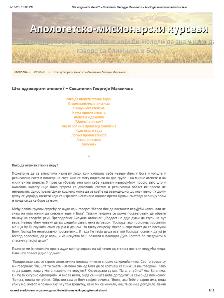 Šta Odgovoriti Ateisti - Sveštenik Georgije Maksimov - Apologetsko ...