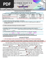 Invitation Card Rubric | PDF