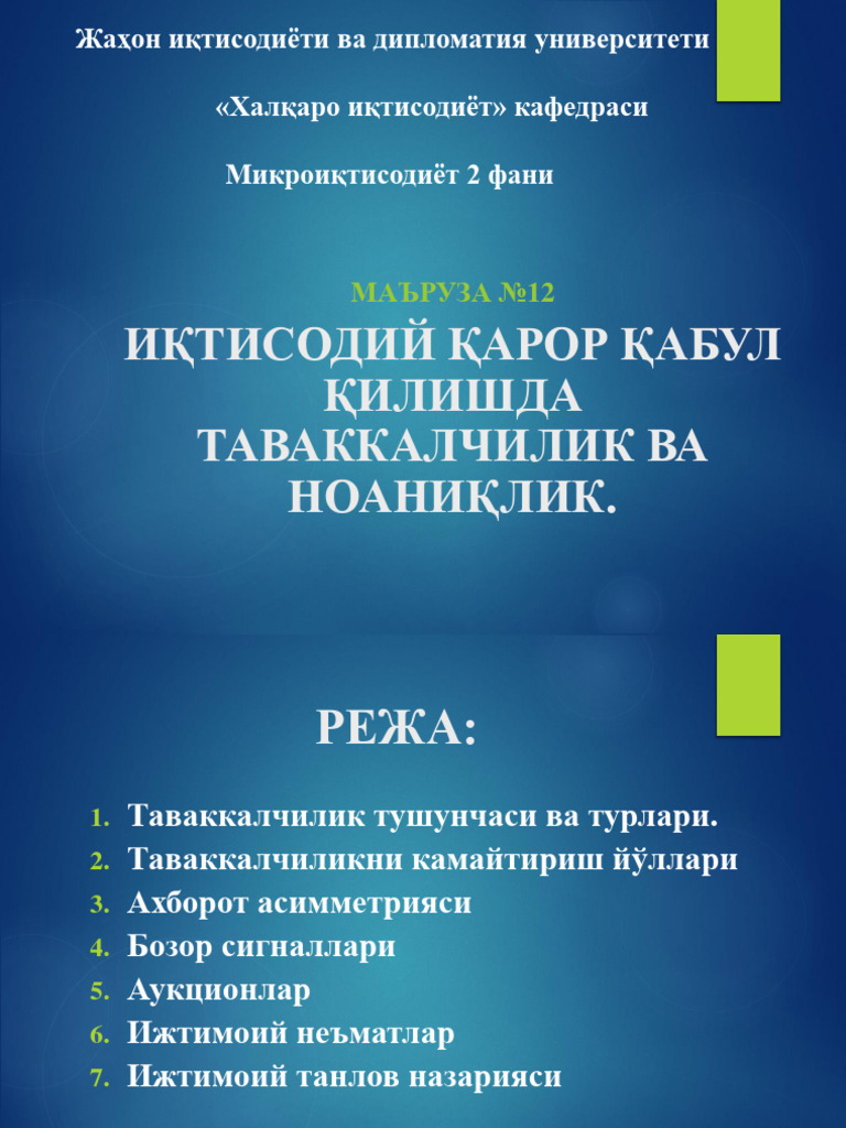 12-Mavzu Prezentasiyasi | PDF