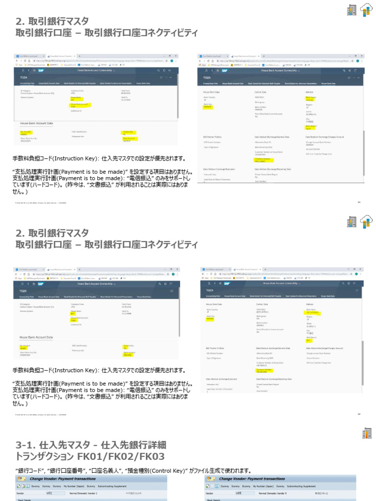 JA Domestic Bank Transfer P63-P78 (仕入先設定、FBZP) | PDF