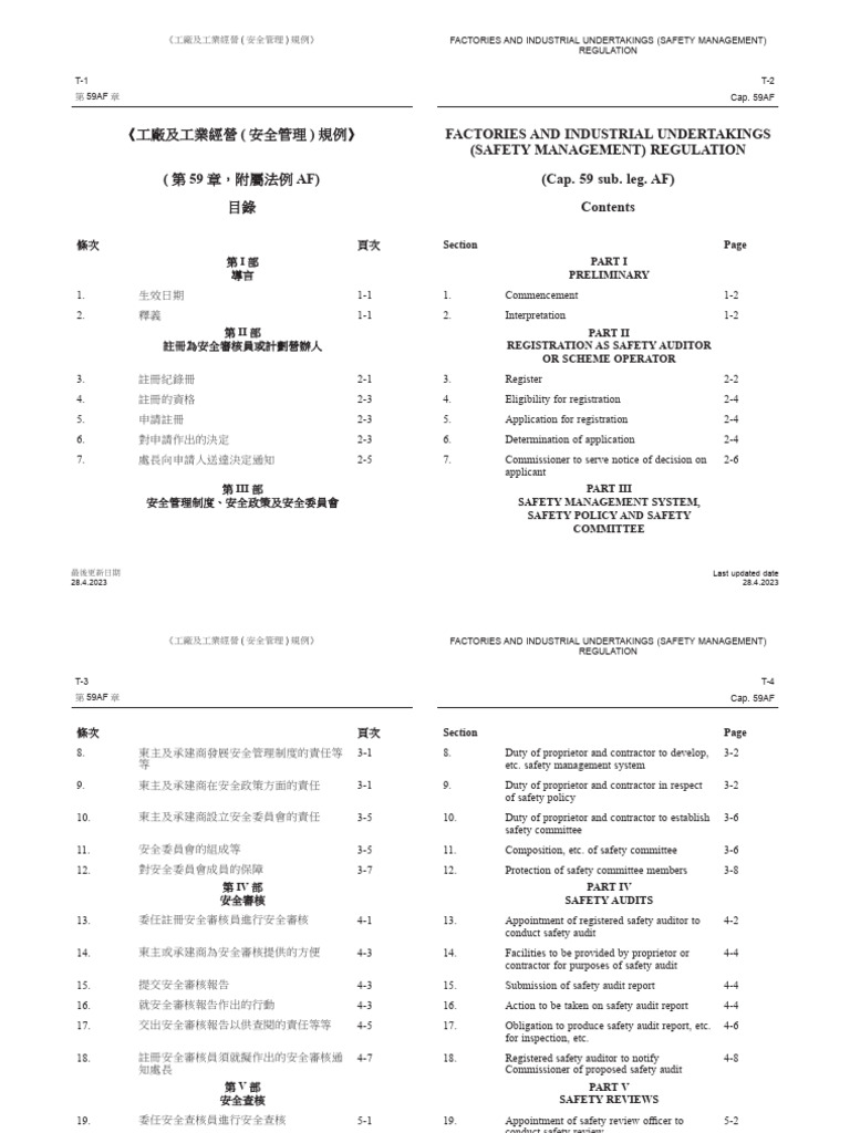 Safety Management Regulation Overview | PDF | Audit | Auditor's Report
