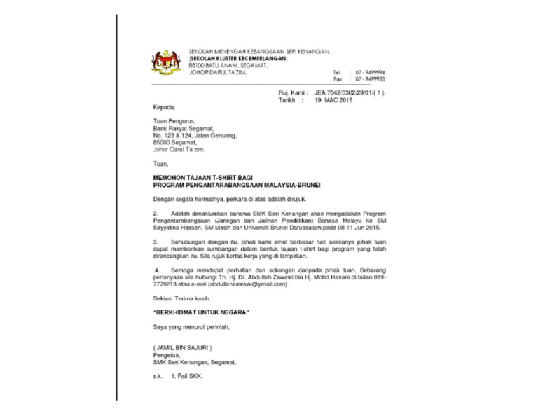 CTH Surat Mohon Tajaan | PDF